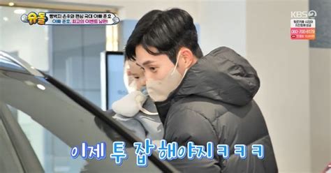 김준호 둘째 임신 아내 위해 자동차 플렉스금메달 약속 지켰다 슈돌 종합