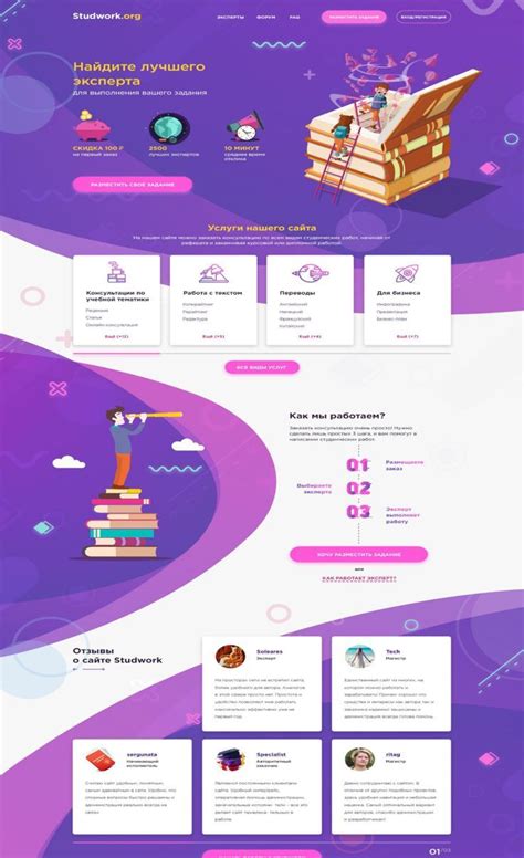 Landing Page Redesign Design Uiux Design Best Shopify Themes