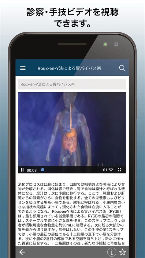 Msdマニュアルプロフェッショナル版 Para Android Descargar