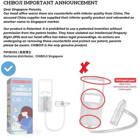 Chiboji Nasal Aspirator Sg Xiao Xian Rou Market Fresh Pork Delivery