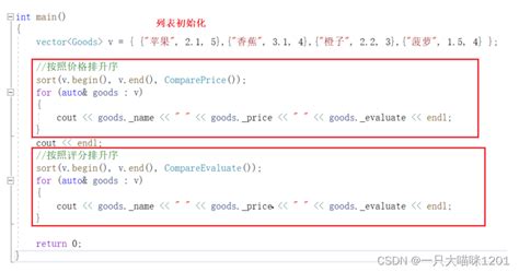 【c学习】c11——lambda表达式 可变参数模板 包装器clamda表达式用什么形参接收 Csdn博客