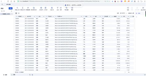 finebi 6 0学习笔记：表格进阶 云社区 华为云