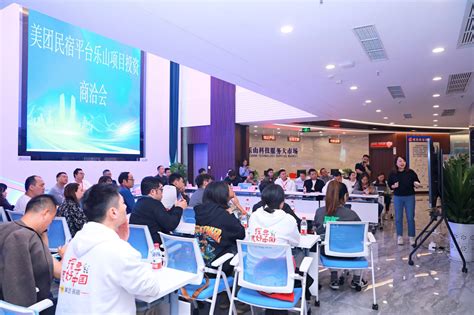 盘活闲置房源新解法 美团民宿在四川落地开放平台项目四川在线