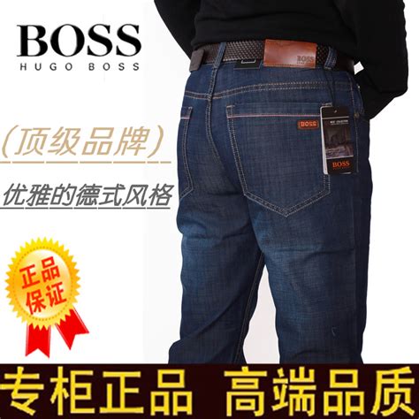 2014新款春秋hugo Boss男装专柜正品牛仔裤商务休闲直筒纯棉男裤圣依服装店