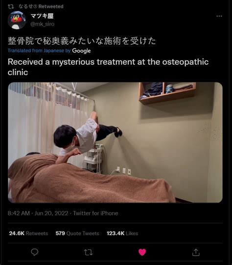 This Massage Parlor In Japan Rjapanesepeopletwitter