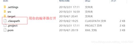 菜鸟踩坑整理一：maven项目中不显示maven dependencies依赖 创建maven项目不显示maven dependencies