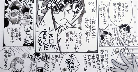 仮面ライダーエグゼイド エグゼイド小咄 箱坂やえりのマンガ Pixiv