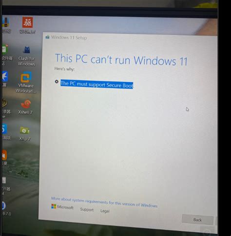 Купить Win11 установка система модернизированный Scip TPM2 0 Secure