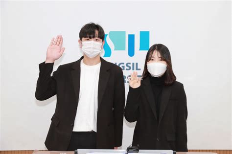 숭실대 글로벌미래교육원 2022학년도 온라인 입학식 성료