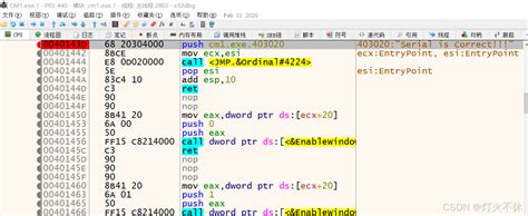 南邮 软件安全 第一次实验报告 非爆破计算校验值cmp Byte Ptr Ss Esp8 1 Csdn博客