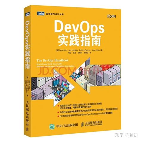 项目管理白皮书 给pm的十本专业书籍 知乎