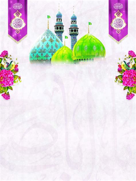 Imam Zamana Ajtf Artofit