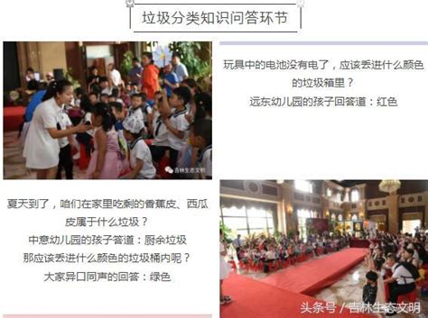2019第三屆吉林省生態文化藝術節校外海選火爆開啟 每日頭條