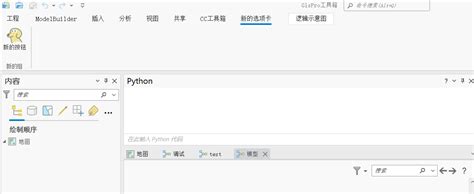 ArcGIS Pro二次开发 2 创建一个Add in项目 arcgis二次开发教程 CSDN博客