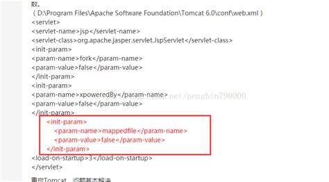 Jsp提示is Exceeding The 65535 Bytes Limit错误jsp Exceeding The 65535 Bytes