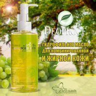 Архив - Real Soybean Deep Cleansing Oil [Mizon] | bb-mania.kz
