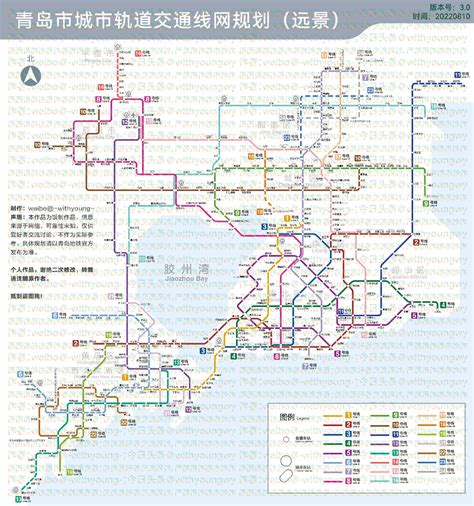 青岛地铁线网规划大饼v30 哔哩哔哩