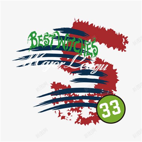 数字与字母的结合矢量图png图片免费下载 素材7znqpgwgp 新图网