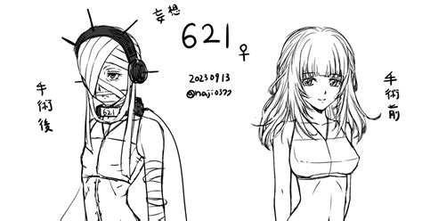 アーマードコア6 妄想621 Najiのイラスト Pixiv