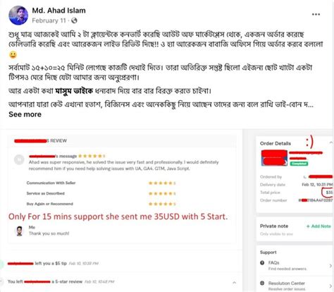 Web Analytics Bd Web Analytics Solution