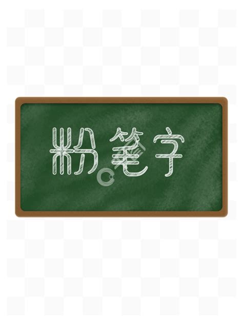 千图网 作品下载