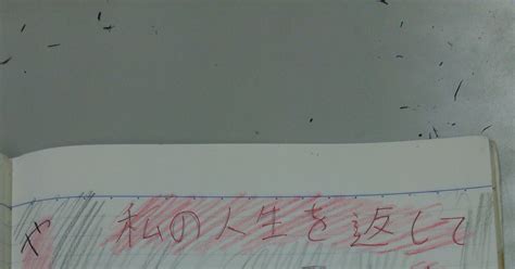 描いてみた 「何もない」 拷問ちゃん幻想郷入りのイラスト Pixiv