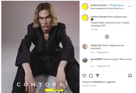Сын Владимира Соловьева Даниил работает моделью в Лондоне Лапша Медиа