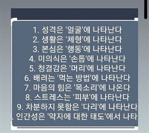 Happy Life에 있는 Ny Han님의 핀 2024 동기부여 삶의 교훈 인용구 어휘