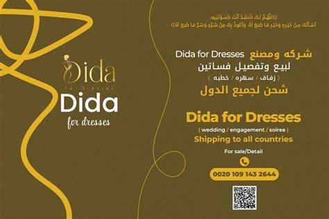 السلام عليكم ورحمة الله فستان شرعي ضمن طلبات العيد متوفر كل الألوان السعر ٢٢٥ رفل للألبسة