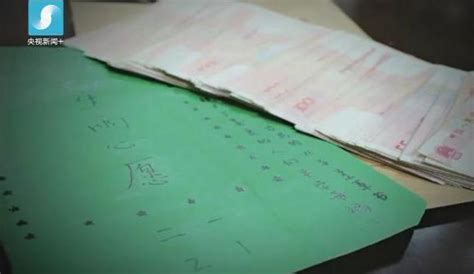 2017感动中国十大人物 王珏兰小草——海岛医生匿名捐款15年