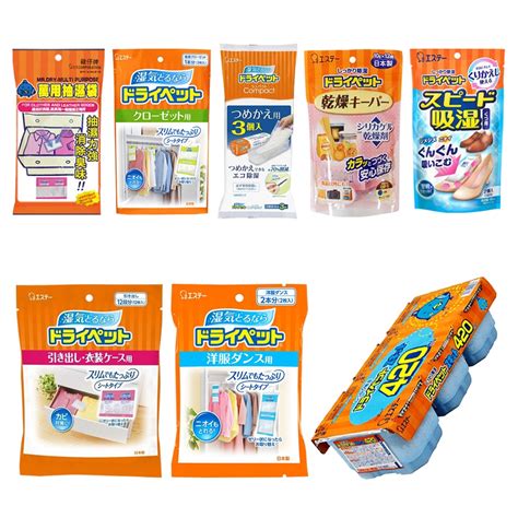 歐美日本舖 】 日本 St雞仔牌 萬用除濕 吸濕小包 除濕包 抽屜衣櫃用 吊掛式 鞋用 除濕盒 多款可選 橘色 蝦皮購物