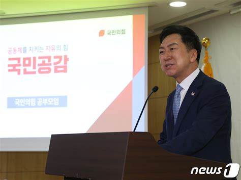 축사하는 김기현 대표 네이트 뉴스