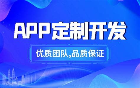 2021拼团返利新模式app丨拼团软件系统开发 知乎
