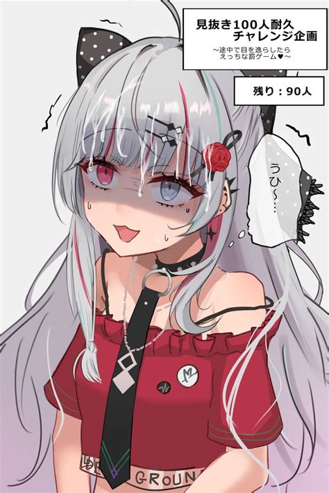 無意識 on Twitter iinchoのドッキリ企画のisgmが可哀そうで良かった みたいなノリで描いたやつです 罰ゲーム差分も