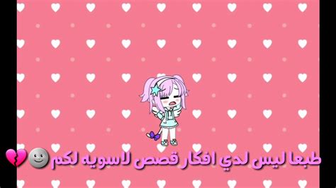 اريد افكار مخي فاضي🌝😂 Youtube