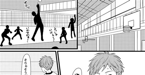 カップル この愛誰にも負けるものか〜凛先輩と歩くん〜 わぎまるのマンガ Pixiv