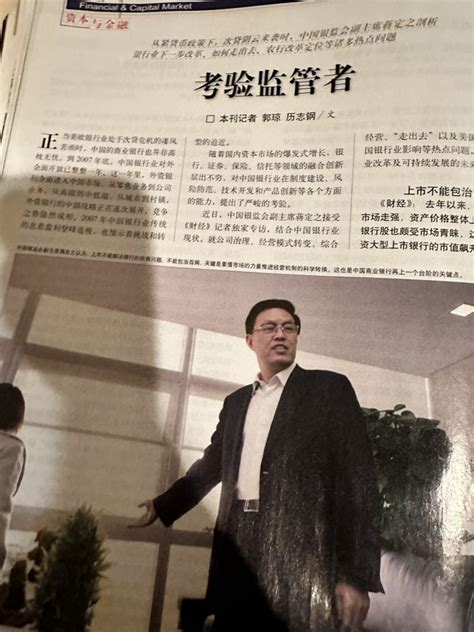 以前在国内一直买财经杂志（胡舒立时期），出国的时候带了两本财经一本是冰封中国，一本是震撼中国（汶川地震）。其他的一大堆杂志搬家过程中扔了