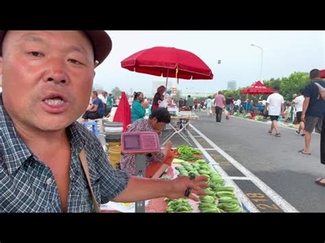 看看吉林辉南早市上的场面姜颖农产品 YouTube