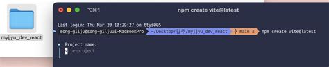 create react app 대신 vite react 프로젝트 만들기 🚀