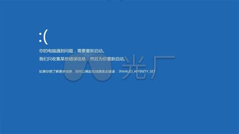 Windows蓝屏壁纸 千图网