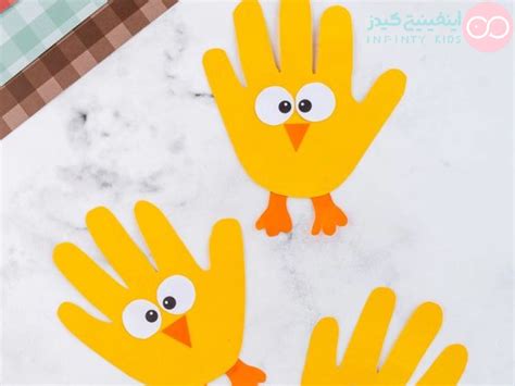 آموزش ساخت کاردستی کودکانه در خانه و مدرسه اینفینیتی کیدز