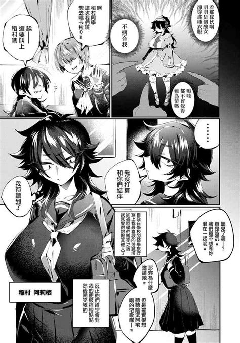 蛹は蝶になるか？ Nhentai Hentai Doujinshi And Manga