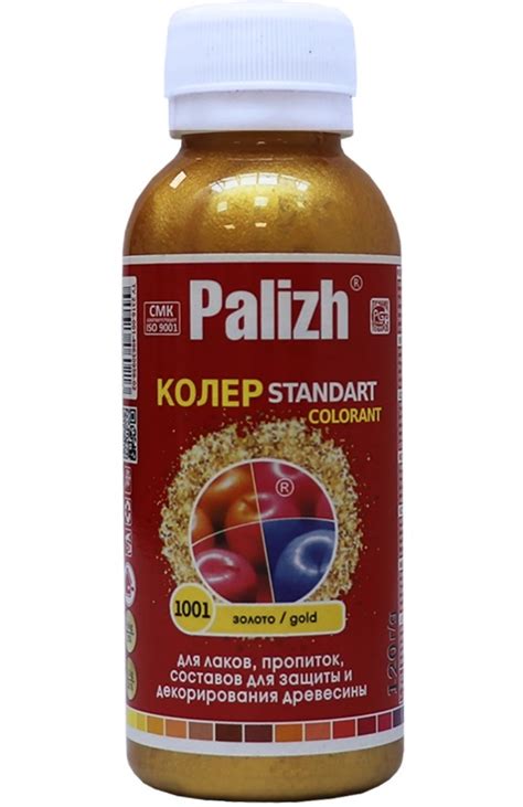 Колеры Palizh (палиж) – купить колер на OZON по низкой цене
