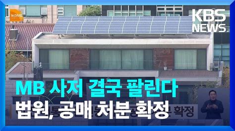 Kbs Youtube