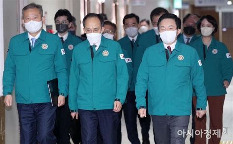 포토 화물연대 집단운송거부 관련 브리핑 향하는 장관들 아시아경제
