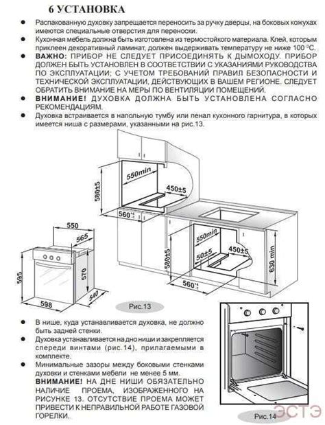 Мощность духового шкафа электрического: классы энергопотребления ...