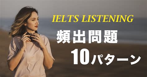 Ieltsスピーキングの採点基準をスコア別に解説