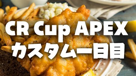 【apex Legends】一日目 アステル つな3 まざーさん3 Youtube