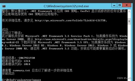 宝塔面板安装sqlserver宝塔安装sqlserver Csdn博客