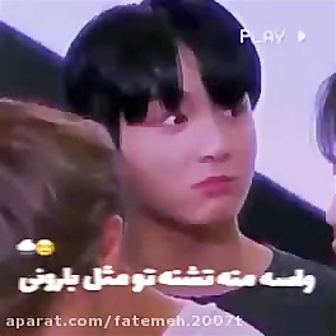 میکس کیوت جونگ کوک